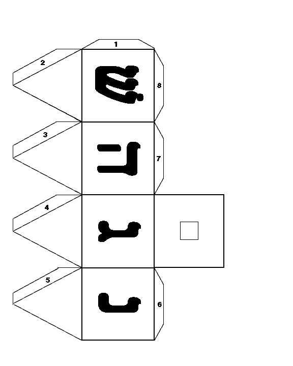 Free Printable Dreidel Template