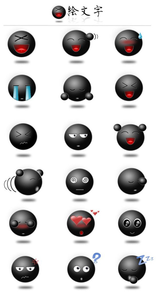 40 Beautiful Emoticons and Smiley Icon Packs ?? - ClipArt Best ...